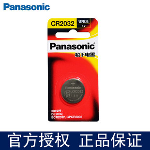 原装原卡松下CR2032 cr2025 cr2016精装独卡单颗装纽扣电池3V锂电-阿里巴巴