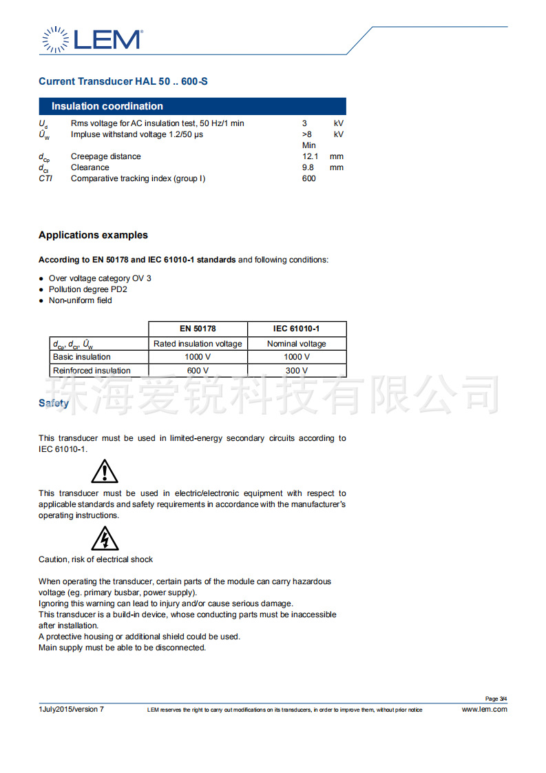 HAL系列传感器 lem莱姆HAL200-S传感器 总代全新原厂正品-阿里巴巴