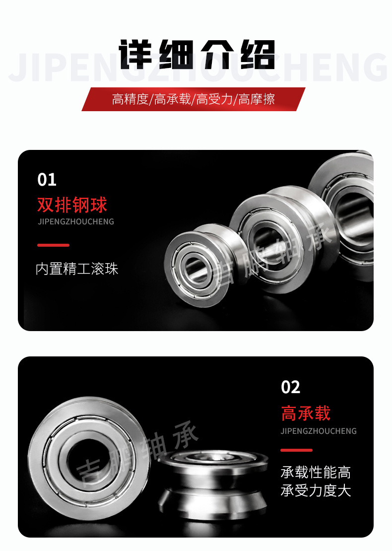 滚轮轴承LV202-40 ZZ LV202-38 V39 LV202 V型槽轴承LV202-41 V40-阿里巴巴