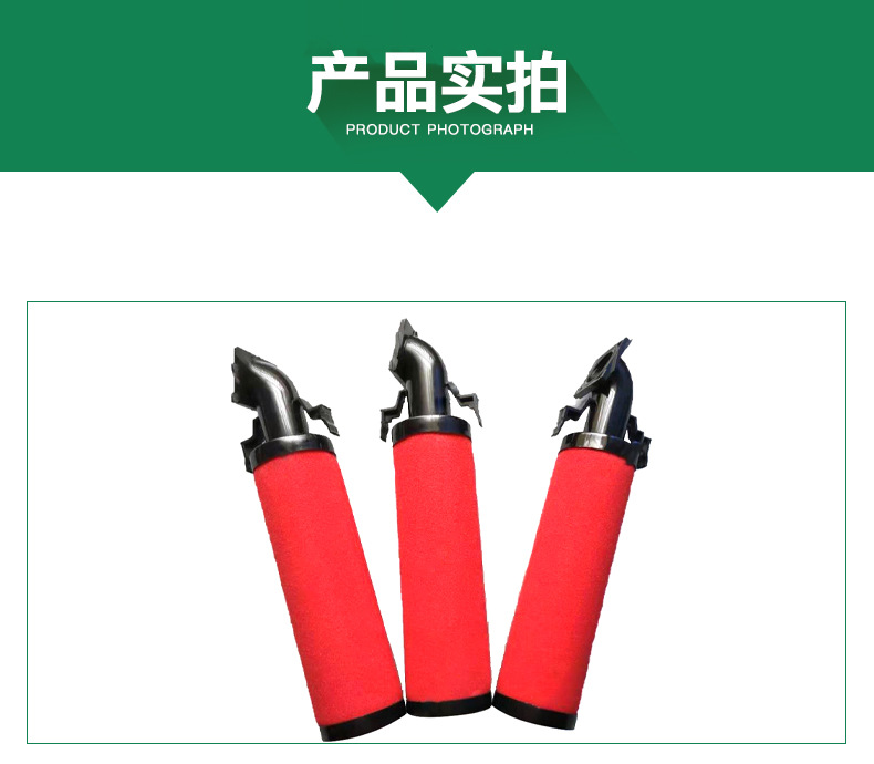 88342977/88342985 管道精密过滤器高效滤芯 适用于英格索兰-阿里巴巴