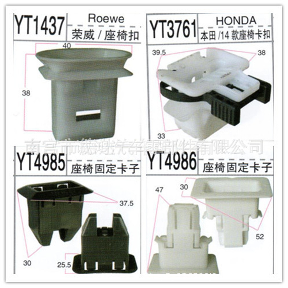 适用奔驰 C180 C200后座椅卡子后排座椅座垫固定卡扣2049230214-阿里巴巴