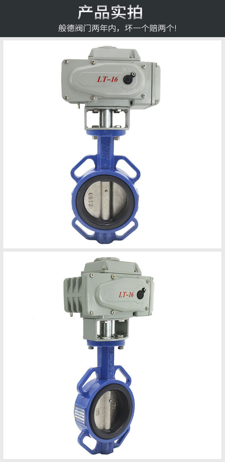 电动蝶阀D971X-10Q软密封球墨铸铁手动对夹蝶阀天津蝶阀厂家DN100-阿里巴巴