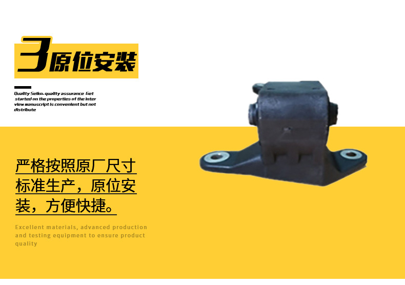 适用于本田机脚胶 14-15款 讴歌 变速箱支架胶OE：50850-STX-A04-阿里巴巴