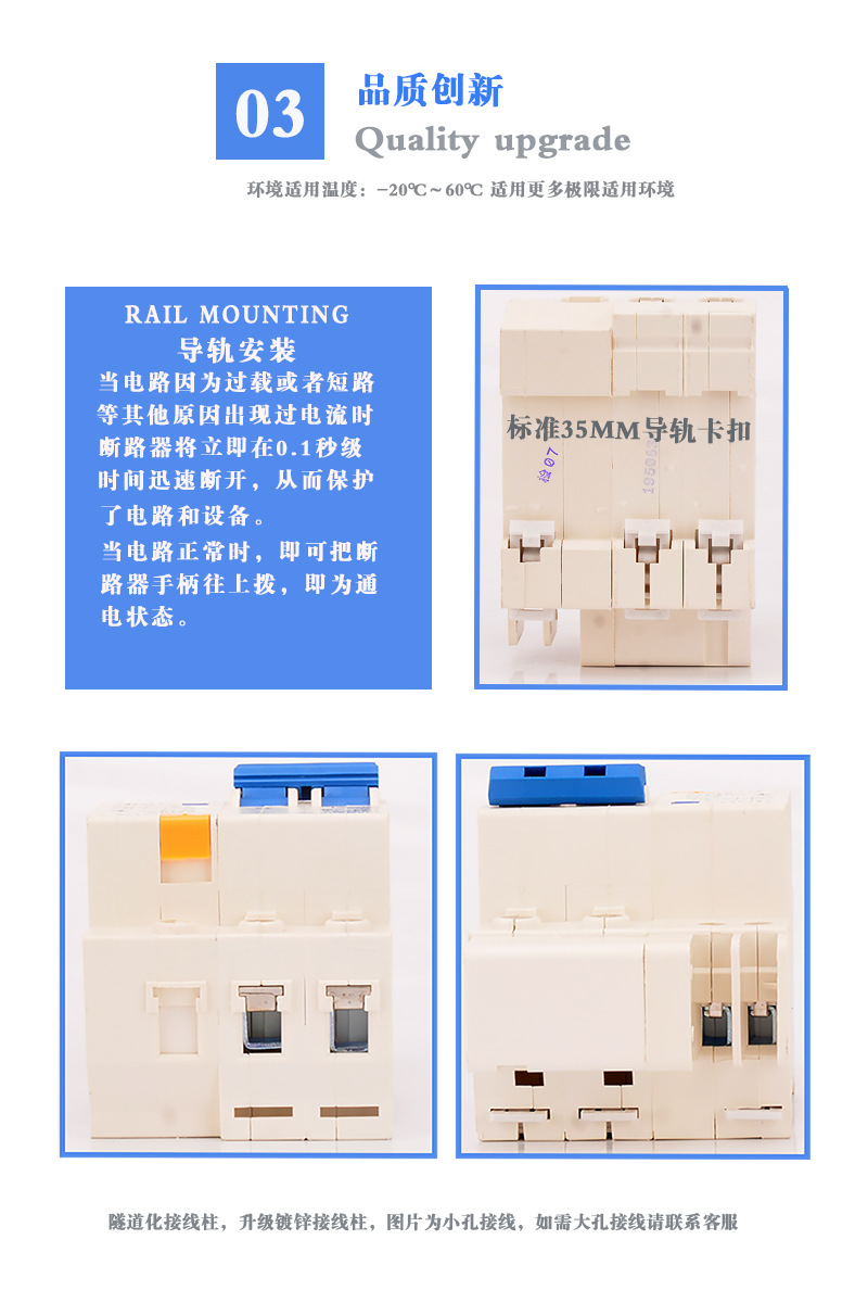 dz47le-63 2P家用漏电保护器rccb小型断路器32a空气开关40a-阿里巴巴