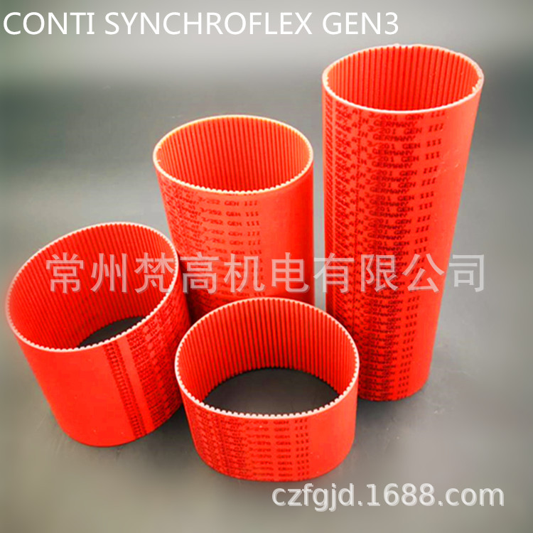 德国马牌CONTITECH聚氨酯同步带SYNCHROFLEX GEN3 AT3红色产品-阿里巴巴