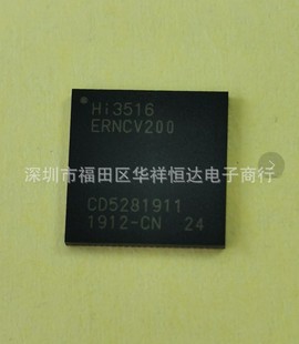 全新原装HI3516ERNCV200 HI3516EV200 摄像头处理器芯片 质量保证-阿里巴巴