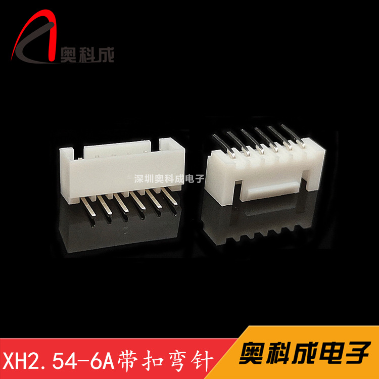 厂供XH2.54-2A直针针座XH2.54-2P针座XH-2P针座连接器TJC3-2P直针-阿里巴巴
