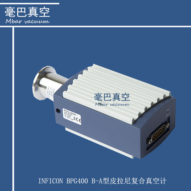 INFICON BPG400真空计 英福康复合真空计 353-501-阿里巴巴