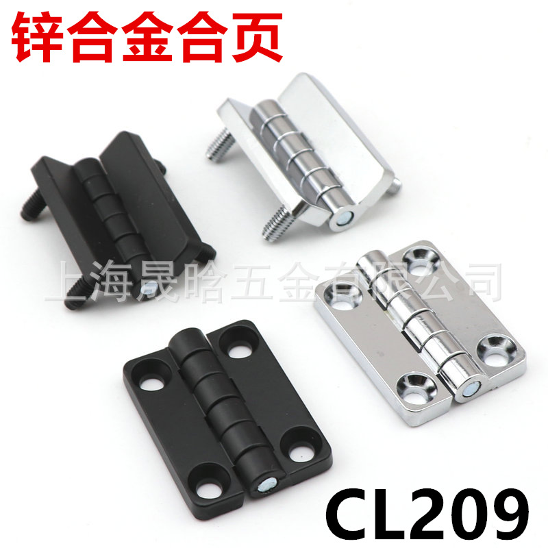 304不锈钢合页CL209-2电柜铰链CL209-1配电箱机柜门合页锌合金-阿里巴巴