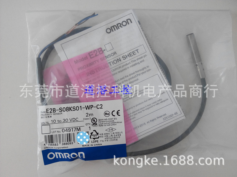 E2B-M30LN30-M1-B1 有现货欧姆龙OMRON接近传感器PNP长螺纹型M30-阿里巴巴