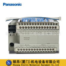 【单输入输出模块】_单输入输出模块品牌/图片/价格_单输入输出模块批发_阿里巴巴