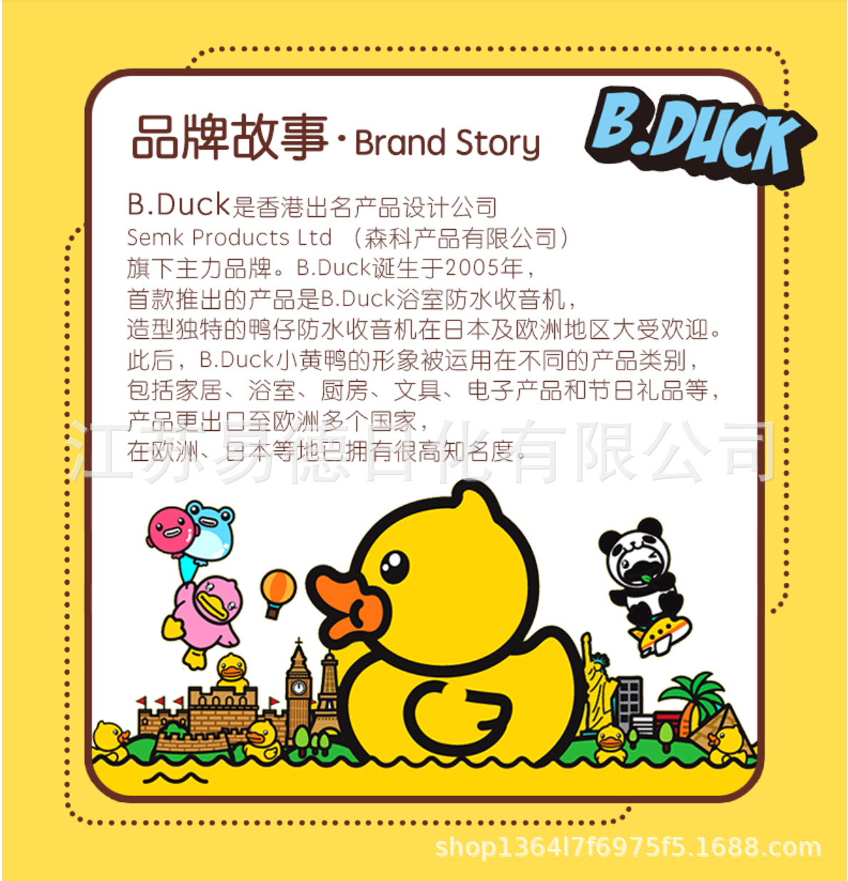 现货排单B.Duck小黄鸭儿童洗护套装酒店民宿亲子洗发水沐浴露套装-阿里巴巴