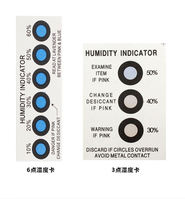 批发湿度卡湿度指示卡346点PCB包装湿度变色卡蓝变粉200片/罐防潮-阿里巴巴
