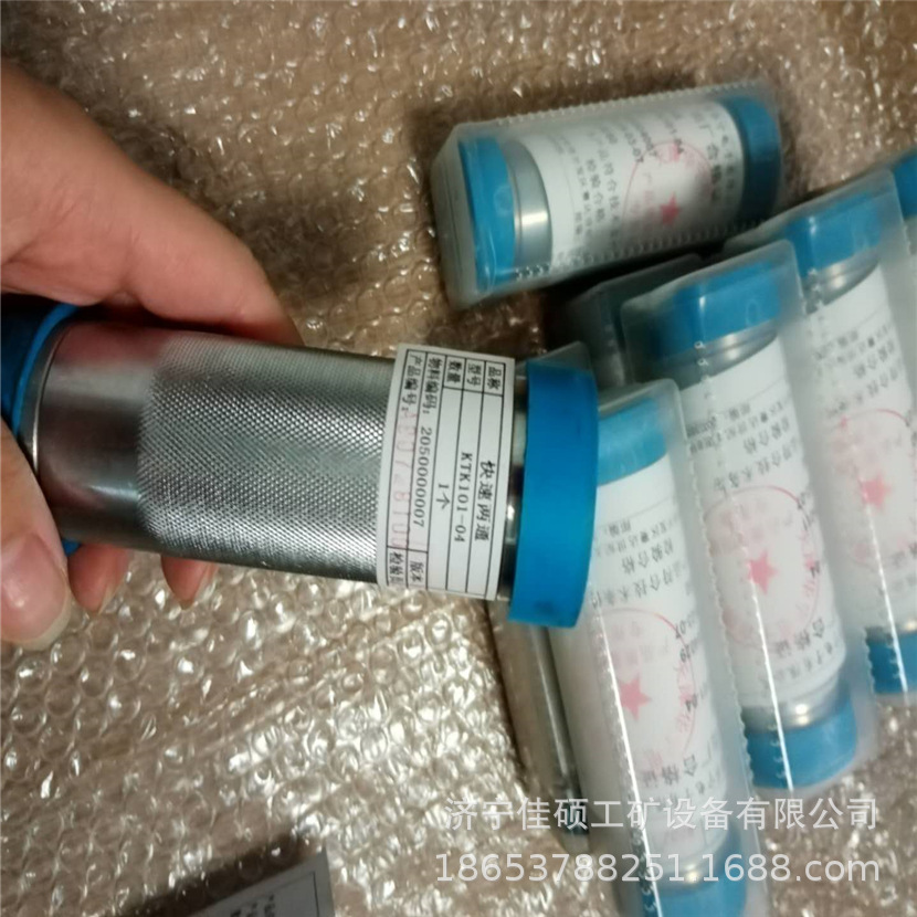 佳硕 天津华宁配件两通 快速接头KTK101-04 电缆接头两通型号-阿里巴巴