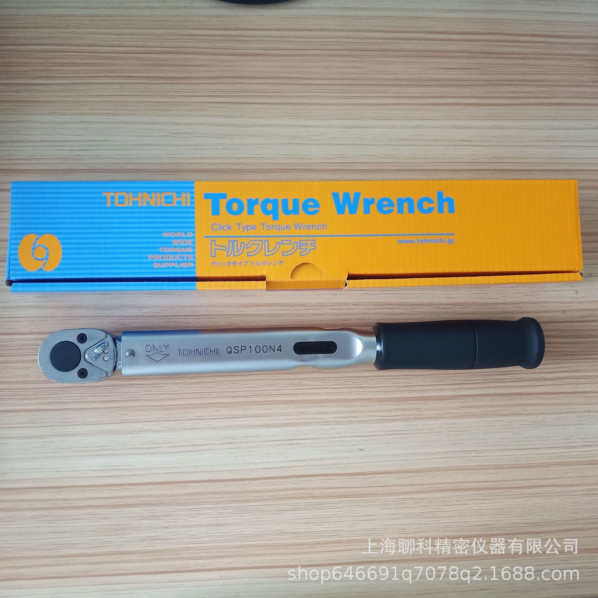 日本东日QSP100N4扭力扳手 日本东日扭矩扳手 TOHNICHI扭力扳手-阿里巴巴