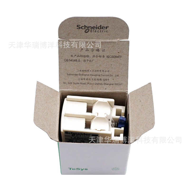 LADN20C辅助触点模块LAD辅助触点2常开适用LC1D交流接触器-阿里巴巴