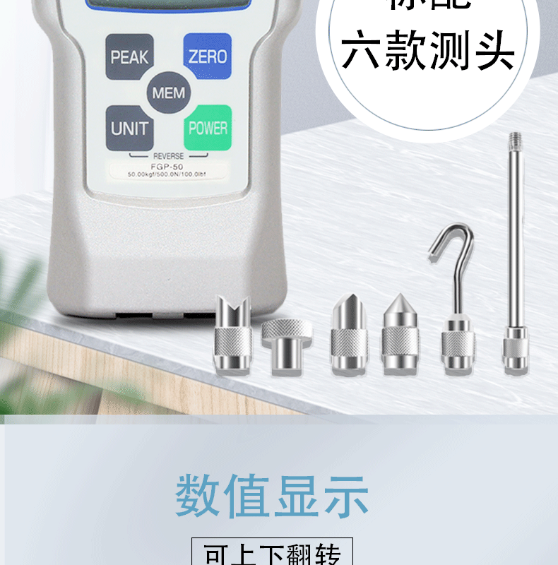 日本 SHIMPO 推拉力计力新宝推拉力计数字测力仪表FGP-50推拉力计-阿里巴巴