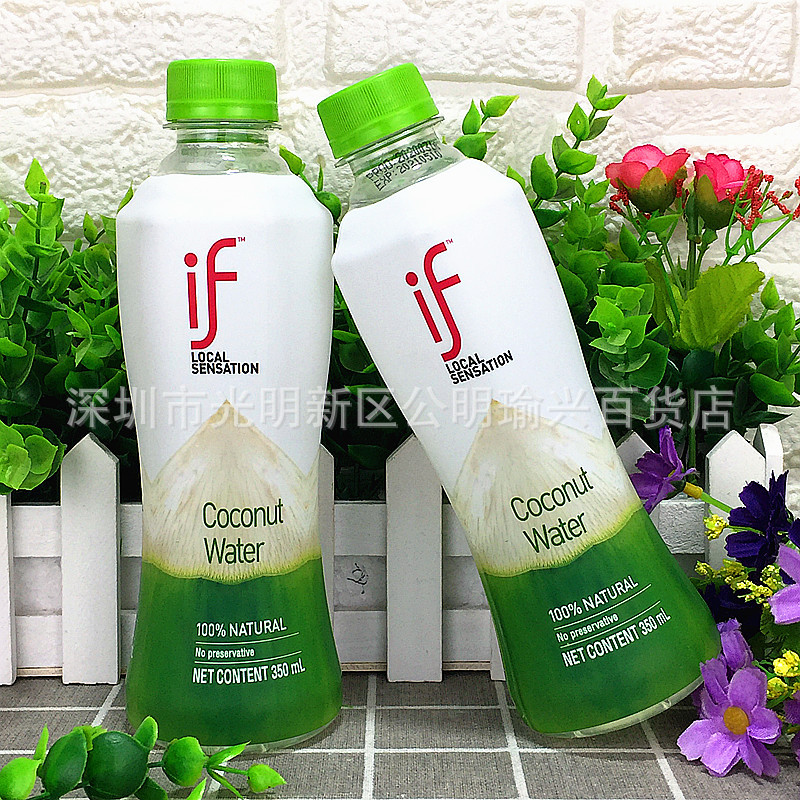 批发泰国进口if椰子水网红椰青nfc果汁添加低糖低卡饮料饮品350ml-阿里巴巴