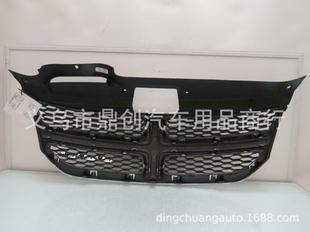 适用-Dodge Journey 中网-1SU84SZ0AC-阿里巴巴