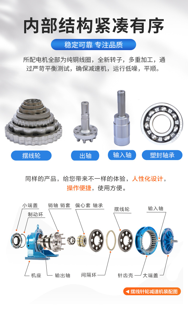BWD2-2.2直连卧式摆线单级针轮减速机搅拌机设备专用行星减速机-阿里巴巴