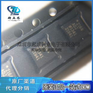 全新原装IC贴片芯片ADP2164ACPZ-R7 LFCSP16 2164ADJ ADP2164正品-阿里巴巴