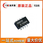 深圳市友开发电子科技有限公司_阿里巴巴旺铺