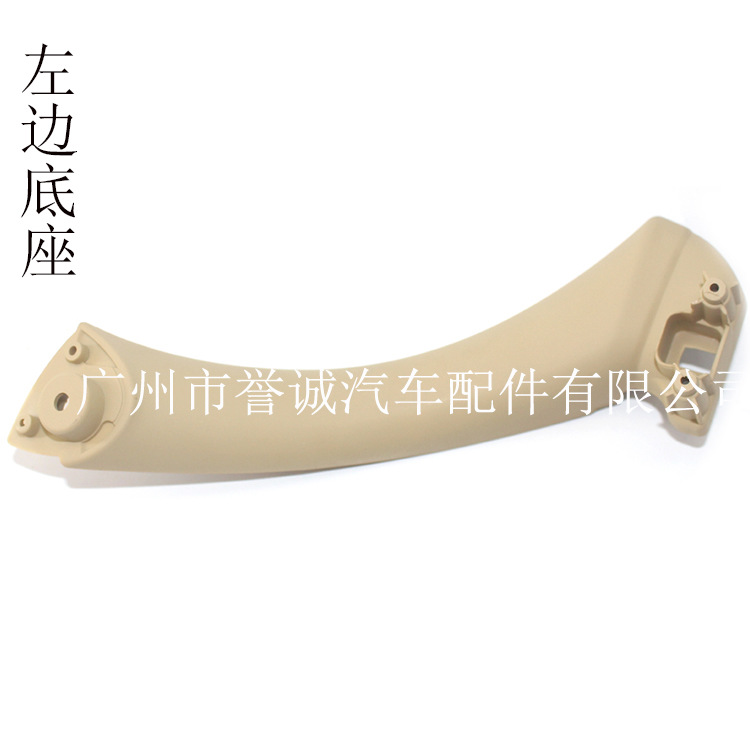 厂家现货批发适用于宝马3系车门内拉手E90门把手车门扶手汽车配件-阿里巴巴