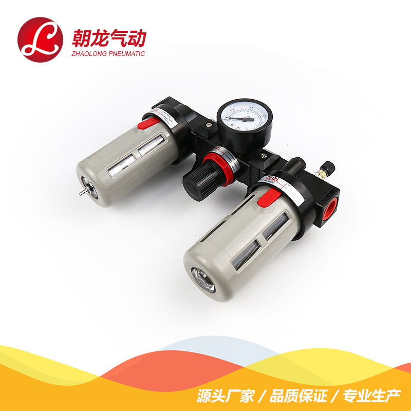 厂家批发气源处理器 三联件BC2000BC3000 BC4000油水分离器过滤器-阿里巴巴