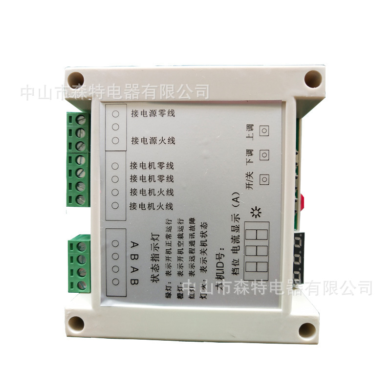 交流FFU群控单元FFU集中控制器 FFU控制器 FFU群控单元-阿里巴巴
