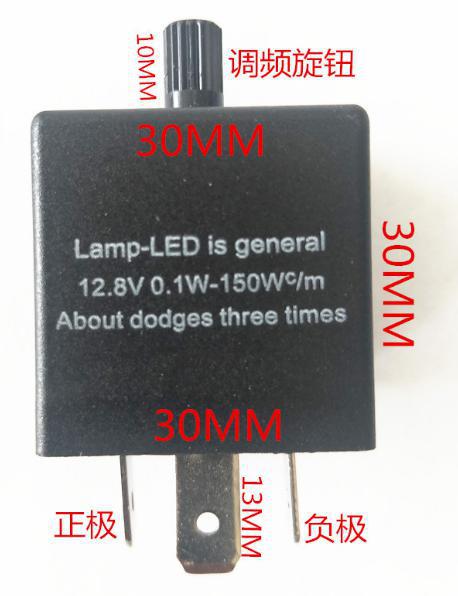 可调不可调CF13 CF14 CF15 LED3PIN Flasher Relay电子闪光继电器-阿里巴巴