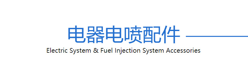 18590-68H50 压力传感器 Pressure Sensor-阿里巴巴