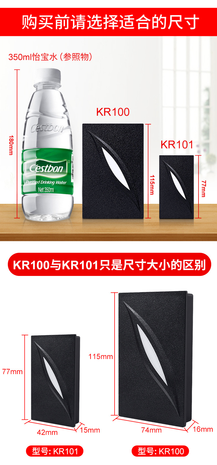 中控智慧kr101/kr102门禁读卡器IC/ID门禁控制器专用防水刷卡读头-阿里巴巴
