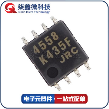 NJM4558M-TE1 SOP 4558M DMP-8 双运算放大器 JRC 原装正品-阿里巴巴