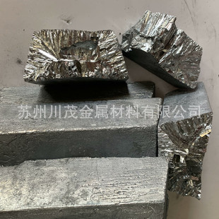 销售金属锑 高纯锑Sb99.9% 锑块 锑颗粒 实验用国标纯锑锭-阿里巴巴