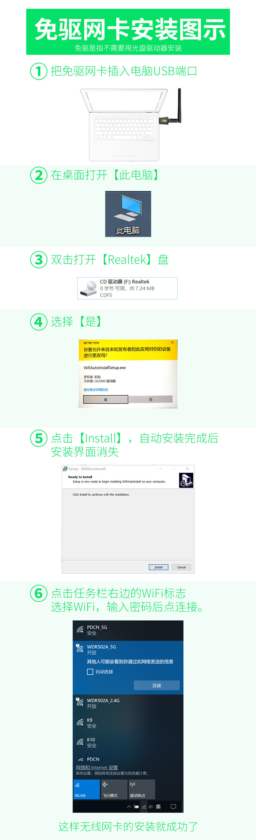 双频免驱无线网卡 600Mbps迷你型usb无线网卡Realtek RTL8811芯片-阿里巴巴