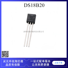 【ds1820温度传感器】_ds1820温度传感器品牌/图片/价格_ds1820温度传感器批发_阿里巴巴