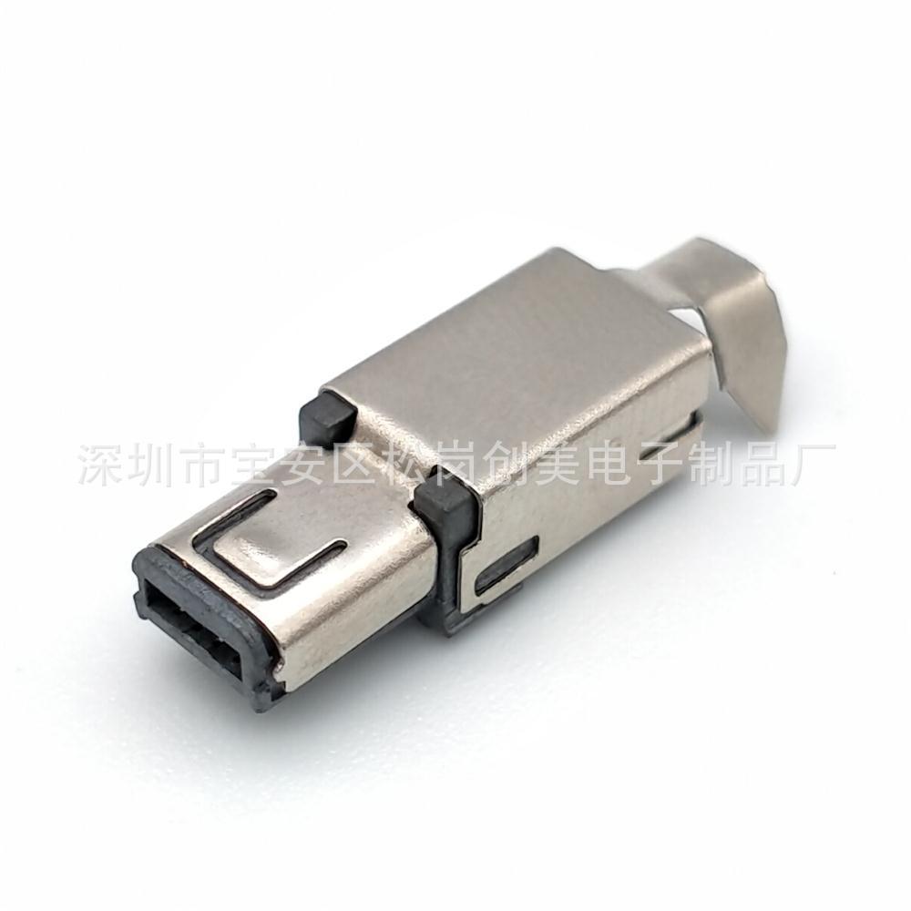 迷你USB Mini 4P公头焊线端子 4P插头 mini usb 4Pin接口-阿里巴巴