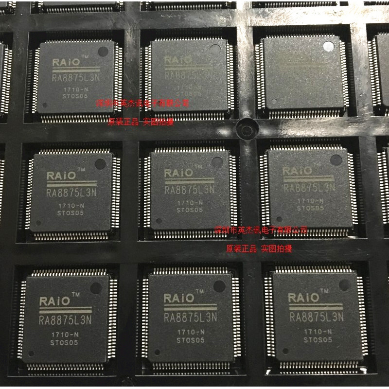 新版 RA6963L2NA-N1 RA6963 QFP67 RAIO 液晶控制驱动-阿里巴巴