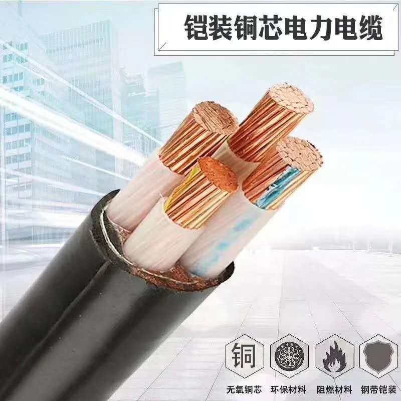 鲁宏电缆ZR-YJV2/3/4/5芯3*4 6 5*16 25 70 95铜芯电缆 厂家直销-阿里巴巴