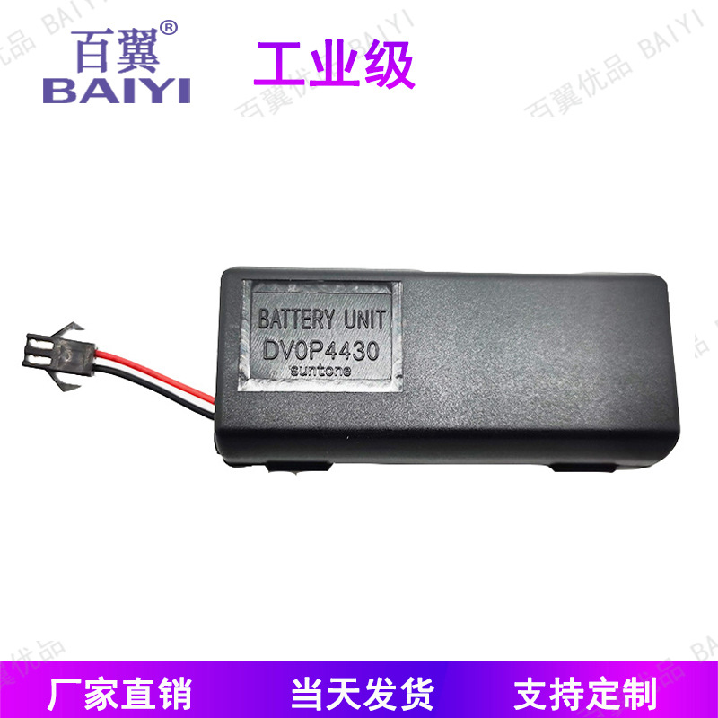 工厂直供 伺服电机绝值编码器DV0P4430/2990电池盒 3.6V电池-阿里巴巴