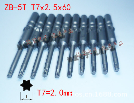 5*60*T5 T6 T7 T8H T10H T15 T20 梅花带孔批头torx bits VH-5VT-阿里巴巴