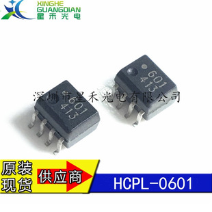 HCPL-0601 HCPL-0601-500E 批发集成 电路 IC 芯片 兼容光耦-阿里巴巴