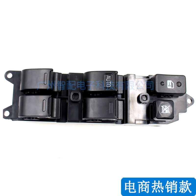84820-33060适用96-97丰田凯美瑞RAV4 玻璃升降器开关电动窗开关-阿里巴巴