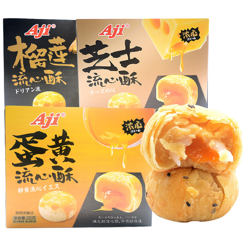Aji流心酥220g 榴莲芝士味雪媚娘网红蛋黄酥传统糕点小吃休闲零食-阿里巴巴