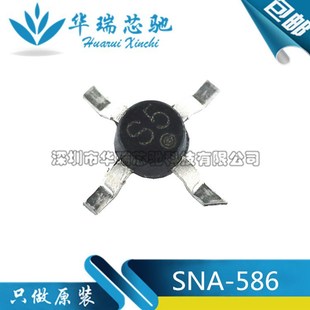 SNA-586 /0MHZ-5000MHZ射频/微波低功率放大器十字架丝印S5 芯片-阿里巴巴