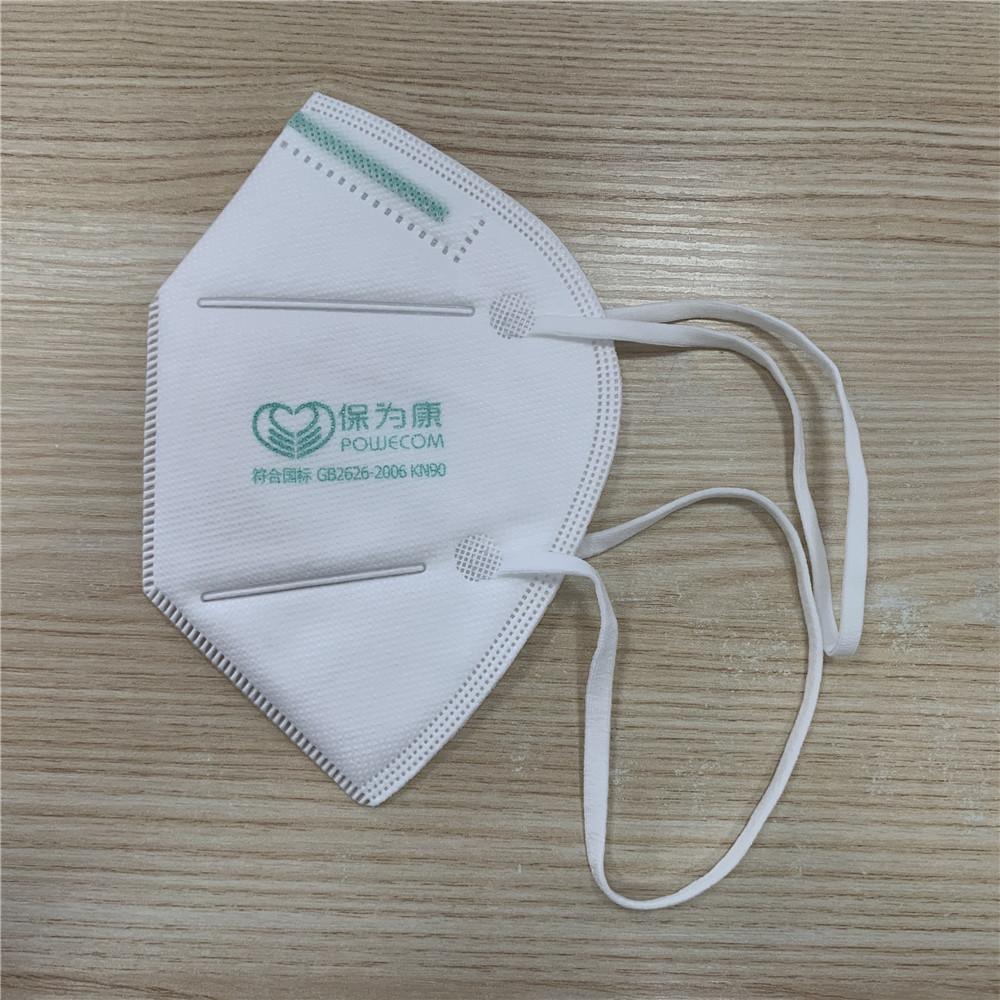 现货保为康9611头戴折叠式口罩工业防尘颗粒KN90正品powecom蓝白-阿里巴巴