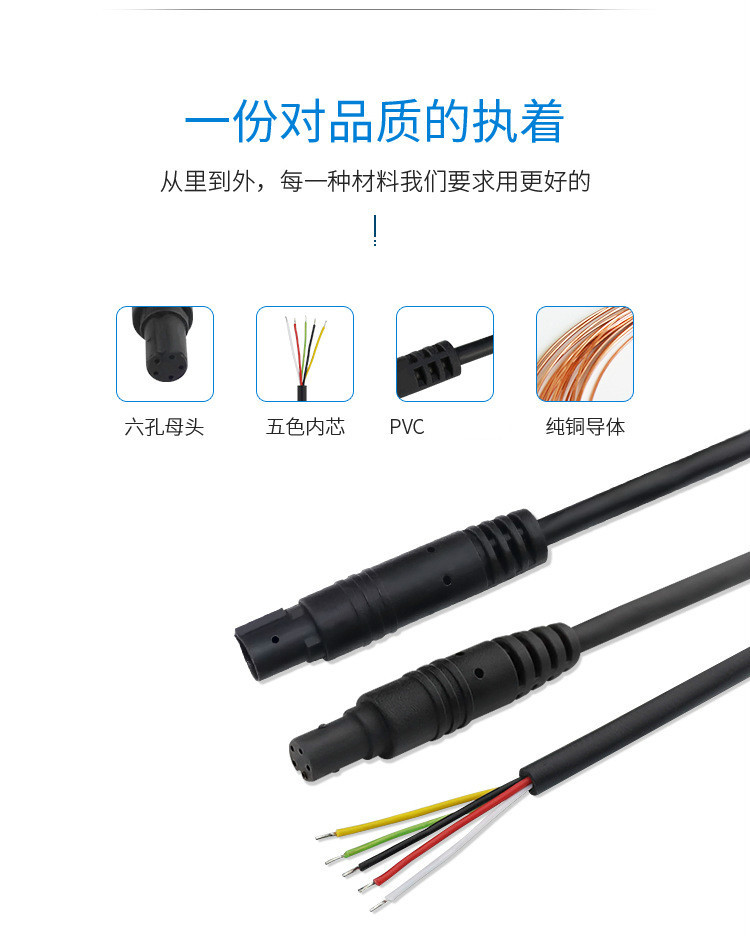 适用倒车摄像头连接线 车载5P宝马头公母单头5芯电源线 5针后视线-阿里巴巴