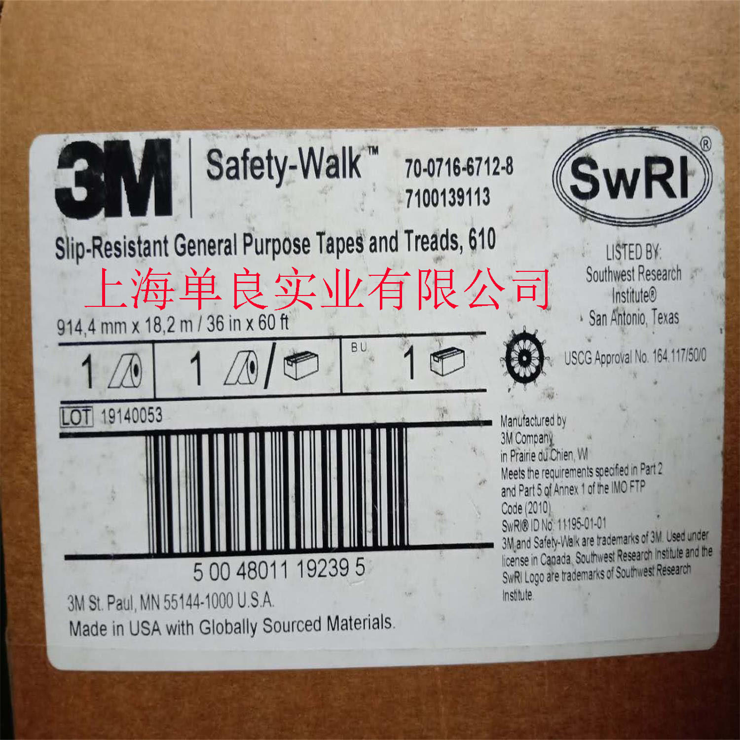 3M610，3M 610，3m610，3m 610黑色防滑贴胶带Safety-Walk-阿里巴巴