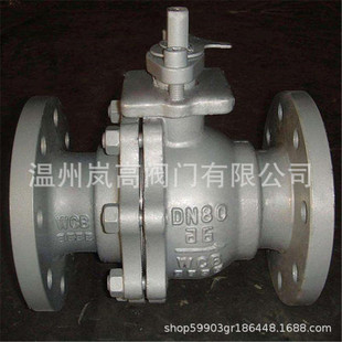 工业体专用 Q41PPL-16C 法兰连接 浮动球阀 碳钢材质 DN32-阿里巴巴