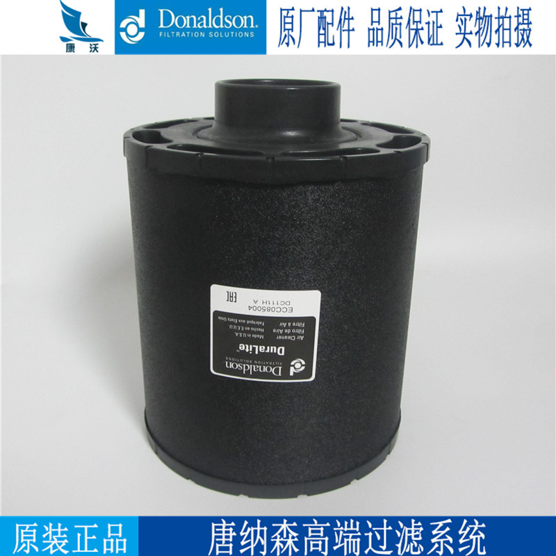 唐纳森空气滤清器C085004柴油发电机组空气滤芯空滤AH1107 CA6858-阿里巴巴